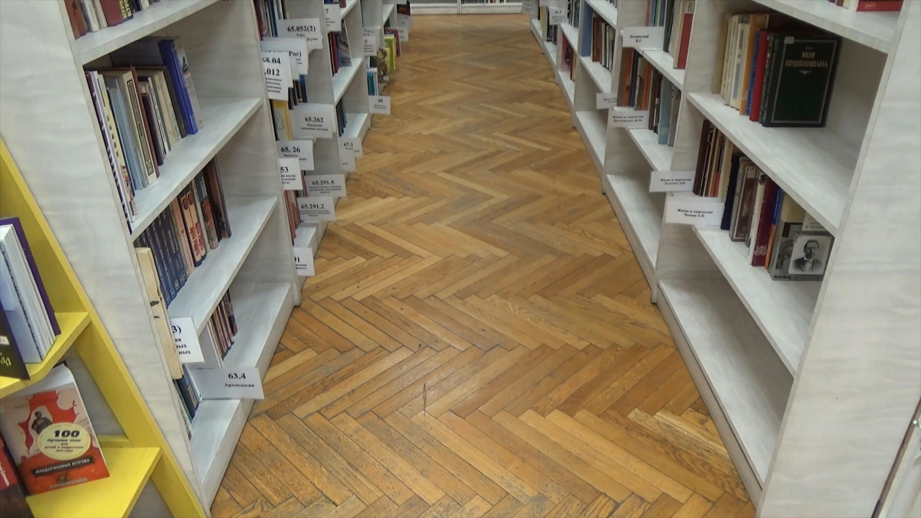 Video Inside A Library · Free Stock Video